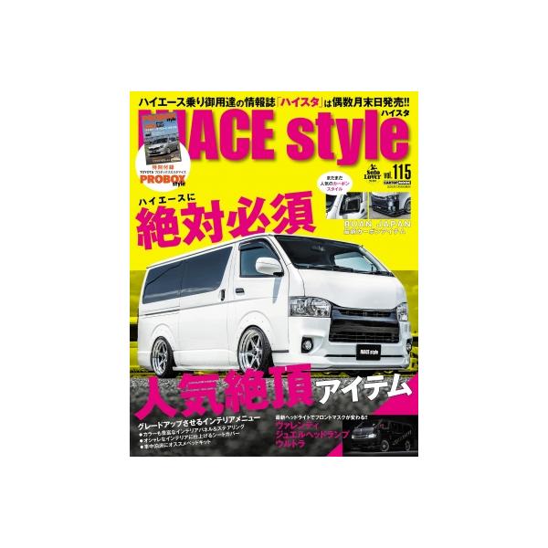 発売日:2025年06月 / ジャンル:実用・ホビー / フォーマット:ムック / 出版社:交通タイムス社 / 発売国:日本 / ISBN:9784865427929 / アーティストキーワード:Magazine (Book) マガジン ブ...
