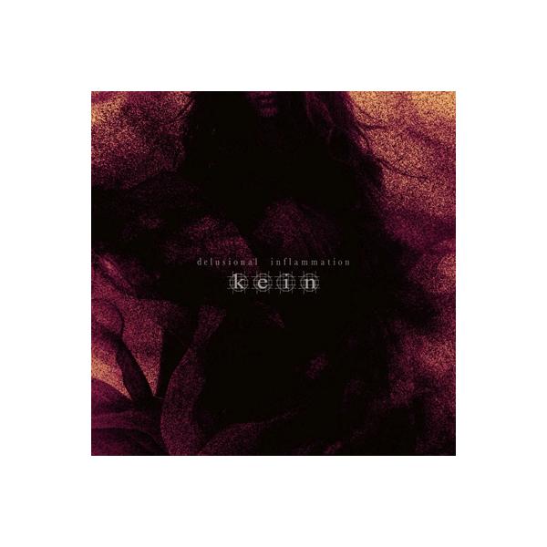 発売日:2025年07月09日 / ジャンル:ジャパニーズポップス / フォーマット:CD / 組み枚数:1 / レーベル:キングレコード / 発売国:日本 / 商品番号:KICS-4204 / その他:通常盤 / アーティストキーワード:...