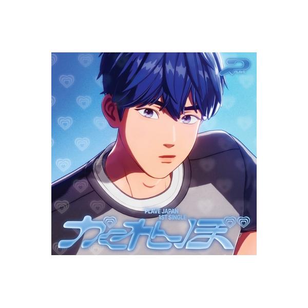 発売日:2025年07月09日 / ジャンル:韓国・アジア / フォーマット:CD Maxi / 組み枚数:1 / レーベル:Polydor / 発売国:日本 / 商品番号:UPCH-7743 / アーティストキーワード:Plave プレイ...