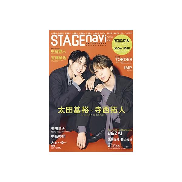 発売日:2025年05月 / ジャンル:アート・エンタメ / フォーマット:ムック / 出版社:産經新聞出版 / 発売国:日本 / ISBN:9784819153379 / アーティストキーワード:Magazine (Book) マガジン ...