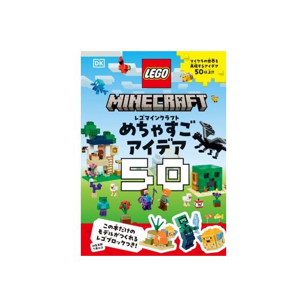 発売日:2025年06月 / ジャンル:実用・ホビー / フォーマット:本 / 出版社:ポプラ社 / 発売国:日本 / ISBN:9784591185704 / アーティストキーワード:シャリ・ラスト