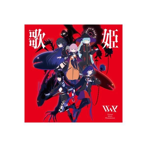 発売日:2025年07月30日 / ジャンル:サウンドトラック / フォーマット:CD Maxi / 組み枚数:1 / レーベル:Kamitsubaki Studio / 発売国:日本 / 商品番号:KTR-0201 / アーティストキーワ...