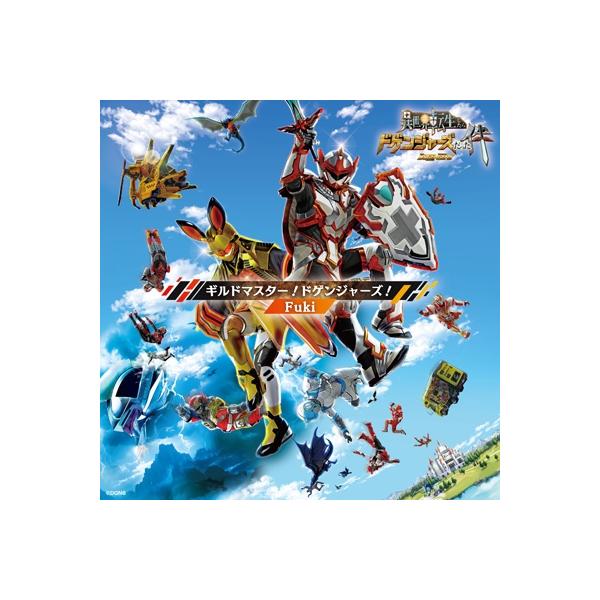 発売日:2025年07月16日 / ジャンル:ジャパニーズポップス / フォーマット:CD Maxi / 組み枚数:1 / レーベル:Fabtone Records / 発売国:日本 / 商品番号:FBAC-233 / アーティストキーワー...