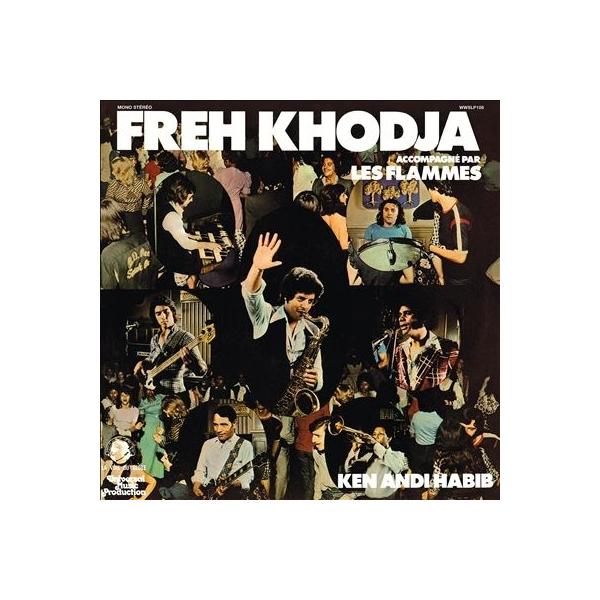 発売日:2025年11月05日 / ジャンル:ワールド / フォーマット:LP / 組み枚数:1 / レーベル:Wewantsounds / 発売国:Europe / 商品番号:WWSLP-108 / その他:リイシュー / アーティストキ...