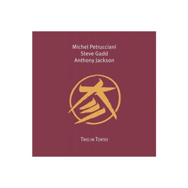 発売日:2025年06月20日 / ジャンル:ジャズ / フォーマット:LP / 組み枚数:2 / レーベル:Diggers Factory / 発売国:Europe / 商品番号:DIGJAZLP-002 / アーティストキーワード:Mi...