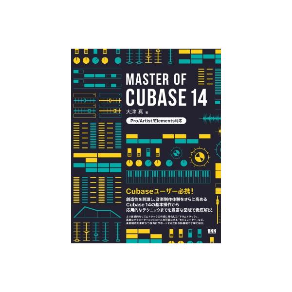 発売日:2025年06月 / ジャンル:建築・理工 / フォーマット:本 / 出版社:ビー・エヌ・エヌ新社 / 発売国:日本 / ISBN:9784802513265 / アーティストキーワード:大津真 内容詳細:【Pro /Artist ...