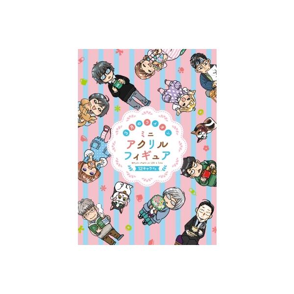 発売日:2025年09月 / ジャンル:コミック / フォーマット:コミック / 出版社:白泉社 / 発売国:日本 / ISBN:9784592161387 / その他:限定盤 / アーティストキーワード:羽海野チカ ウミノチカ / タイト...