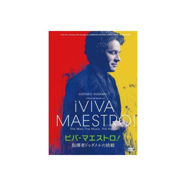 発売日:2025年07月02日 / ジャンル:クラシック / フォーマット:DVD / 組み枚数:1 / 信号方式:NTSC(日本) / 映像サイズ:ワイドスクリーン / 色:カラー / レーベル:Du Cinema / 発売国:日本 / ...