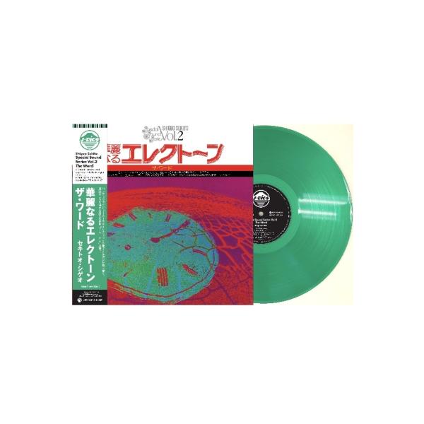 発売日:2025年11月01日 / ジャンル:イージーリスニング / フォーマット:LP / 組み枚数:1 / レーベル:日本コロムビア / 発売国:日本 / 商品番号:COJY-9550 / アーティストキーワード:セキトオシゲオ  / ...