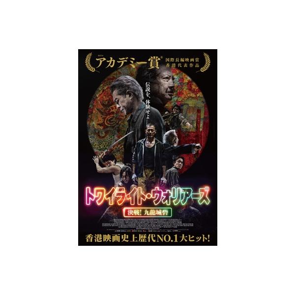 発売日:2025年10月03日 / 監督:ソイ・チェン / キャスト:ルイス・クー (古天楽),林峯 Raymond Lam,テレンス・ラウ,フィ・・・ / ジャンル:洋画 / フォーマット:BLU-RAY DISC / 組み枚数:2 / ...