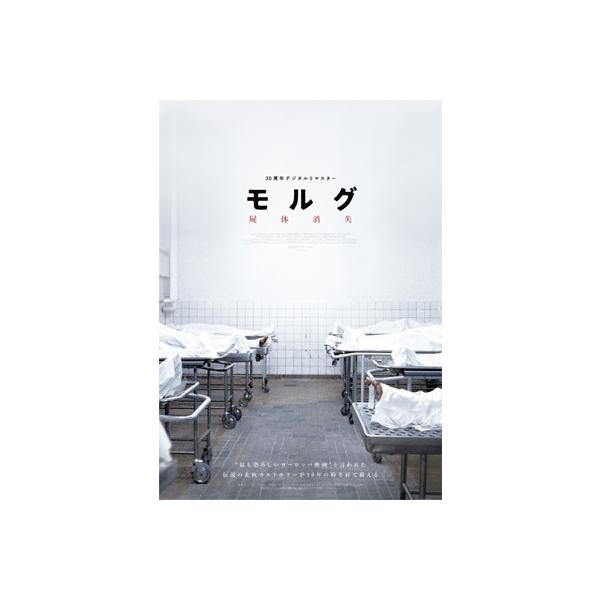 発売日:2025年09月03日 / 監督:オーレ・ボールネダル / キャスト:ニコライ・コスター＝ワルドー,キム・ボドゥニア,ソフィー・グ・・・ / ジャンル:洋画 / フォーマット:BLU-RAY DISC / 組み枚数:1 / レーベル...