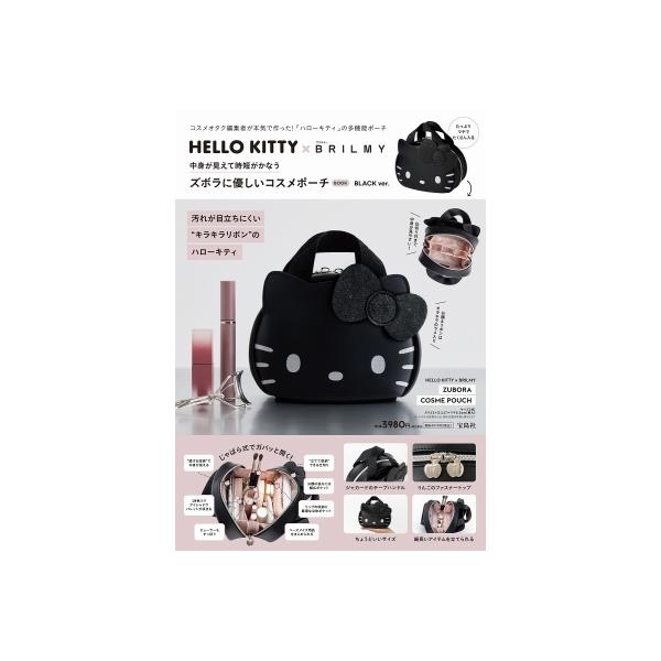 発売日:2025年07月 / ジャンル:実用・ホビー / フォーマット:本 / 出版社:宝島社 / 発売国:日本 / ISBN:9784299069399 / アーティストキーワード:ブランド付録つきアイテム ブランドムック　ファッション　...