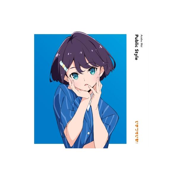 発売日:2025年08月27日 / ジャンル:サウンドトラック / フォーマット:CD Maxi / 組み枚数:1 / レーベル:ランティス / 発売国:日本 / 商品番号:LACM-24752 / アーティストキーワード:麻布麻衣 (Cv...