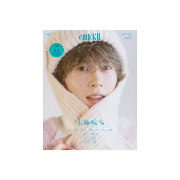 発売日:2025年06月 / ジャンル:アート・エンタメ / フォーマット:ムック / 出版社:宝島社 / 発売国:日本 / ISBN:9784299069429 / アーティストキーワード:Magazine (Book) マガジン ブック...