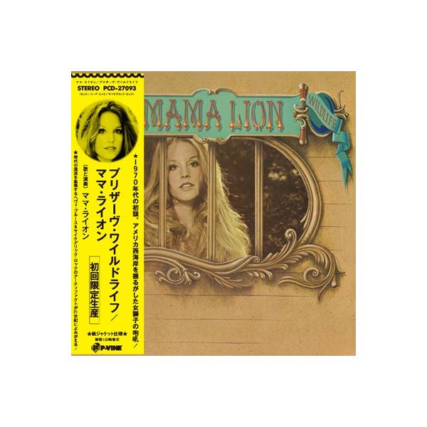 発売日:2025年08月06日 / ジャンル:ロック / フォーマット:CD / 組み枚数:1 / レーベル:Pヴァイン / 発売国:日本 / 商品番号:PCD-27093 / その他:限定盤, 紙ジャケ, リイシュー / アーティストキー...