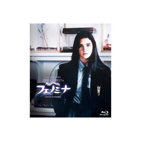 発売日:2026年04月08日 / 監督:ダリオ・アルジェント / キャスト:ジェニファー・コネリー,ドナルド・プレゼンス,Daria Nicolodi・・・ / ジャンル:洋画 / フォーマット:BLU-RAY DISC / 組み枚数:1...