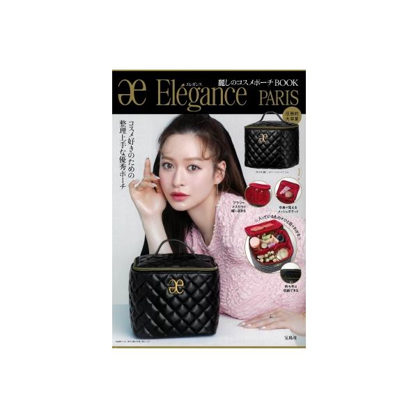 発売日:2025年07月 / ジャンル:実用・ホビー / フォーマット:本 / 出版社:宝島社 / 発売国:日本 / ISBN:9784299065988 / アーティストキーワード:ブランド付録つきアイテム ブランドムック　ファッション　...