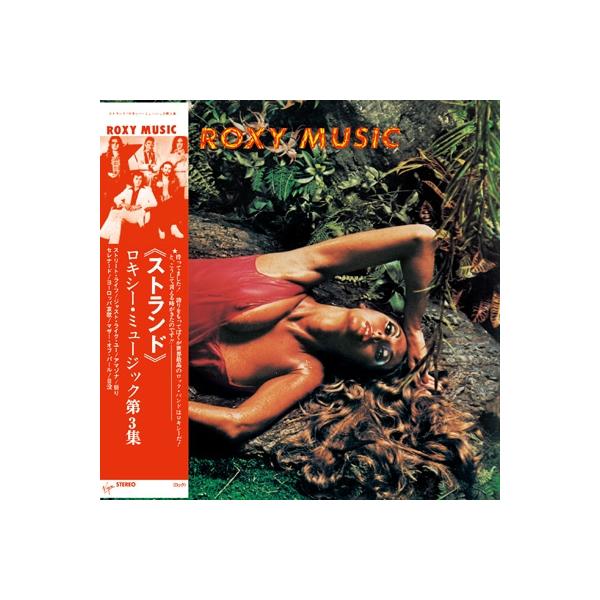 発売日:2025年07月18日 / ジャンル:ロック / フォーマット:SHM-CD / 組み枚数:1 / レーベル:ユニバーサル / 発売国:日本 / 商品番号:UICY-80622 / その他:限定盤, 紙ジャケ / アーティストキーワ...