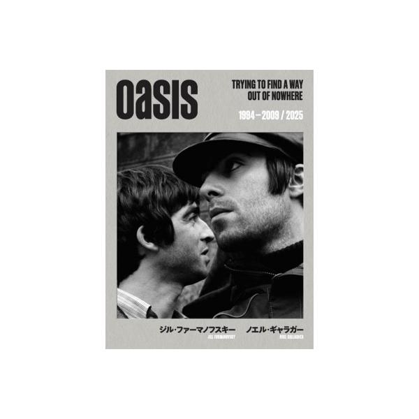 発売日:2025年10月 / ジャンル:アート・エンタメ / フォーマット:本 / 出版社:世界文化社 / 発売国:日本 / ISBN:9784418256006 / アーティストキーワード:ジル・ファーマノフスキー  / タイトルキーワー...