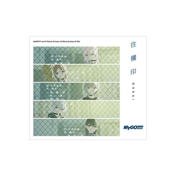 発売日:2025年08月06日 / ジャンル:サウンドトラック / フォーマット:CD Maxi / 組み枚数:2 / レーベル:ブシロードミュージック / 発売国:日本 / 商品番号:BRMM-10960 / その他:限定盤, Blu-r...