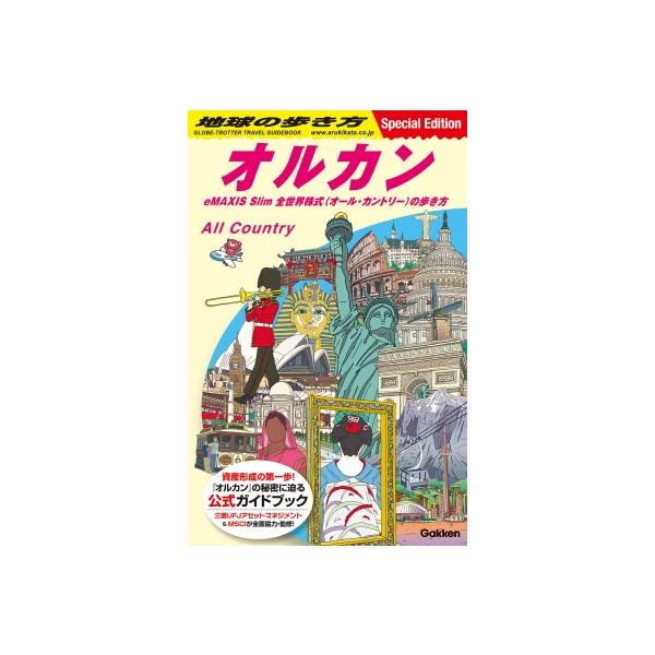 発売日:2025年08月 / ジャンル:ビジネス・経済 / フォーマット:本 / 出版社:地球の歩き方 / 発売国:日本 / ISBN:9784058025635 / アーティストキーワード:地球の歩き方編集室 内容詳細:話題のインデックス...