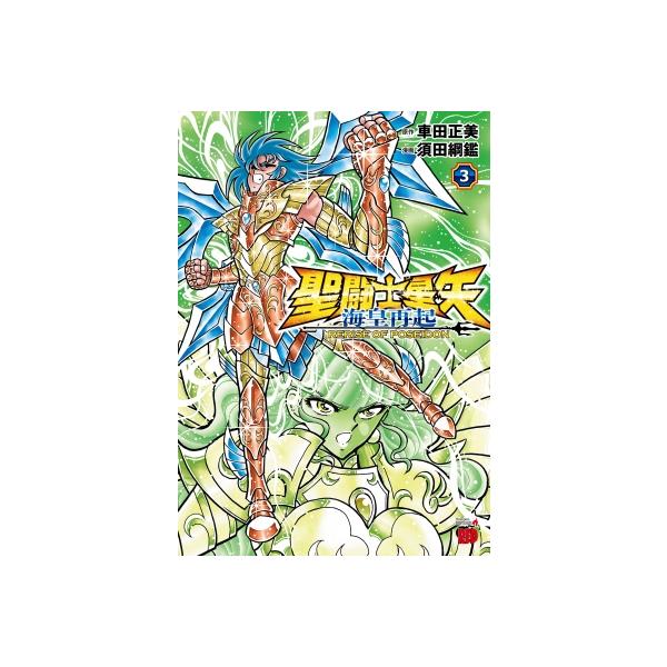 発売日:2025年08月 / ジャンル:コミック / フォーマット:コミック / 出版社:秋田書店 / 発売国:日本 / ISBN:9784253322430 / アーティストキーワード:須田綱鑑  / タイトルキーワード:リライズオブポセ...