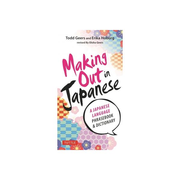 発売日:2025年06月 / ジャンル:語学・教育・辞書 / フォーマット:本 / 出版社:タトル出版 / 発売国:International / ISBN:9784805319536 / アーティストキーワード:Todd Geers 内容...
