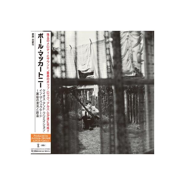 発売日:2025年07月25日 / ジャンル:ロック / フォーマット:SHM-CD / 組み枚数:1 / レーベル:ユニバーサル / 発売国:日本 / 商品番号:UICY-80483 / その他:限定盤, 紙ジャケ / アーティストキーワ...