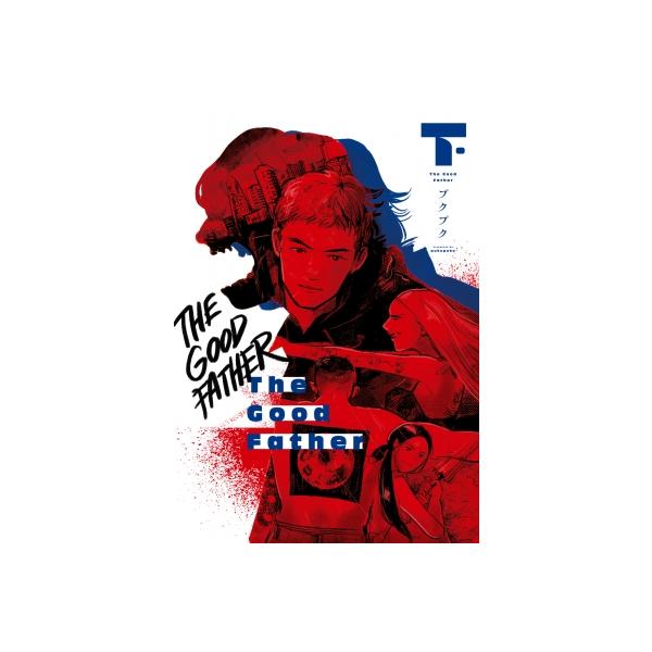発売日:2025年08月 / ジャンル:コミック / フォーマット:本 / 出版社:Kadokawa / 発売国:日本 / ISBN:9784046851215 / アーティストキーワード:プクプク (漫画家)  / タイトルキーワード:グ...