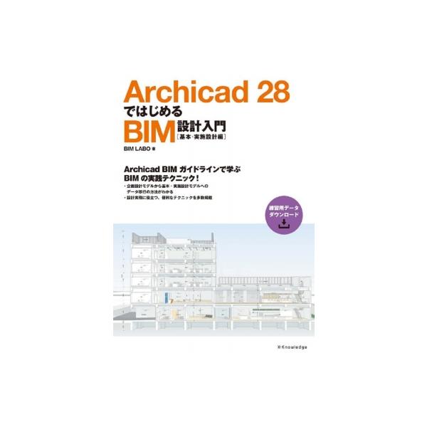 発売日:2025年08月 / ジャンル:物理・科学・医学 / フォーマット:本 / 出版社:エクスナレッジ / 発売国:日本 / ISBN:9784767834573 / アーティストキーワード:エクスナレッジ
