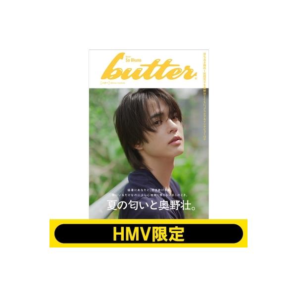 発売日:2025年06月 / ジャンル:アート・エンタメ / フォーマット:ムック / 出版社:白夜書房 / 発売国:日本 / ISBN:4944622002164 / アーティストキーワード:Butter編集部  / タイトルキーワード:...