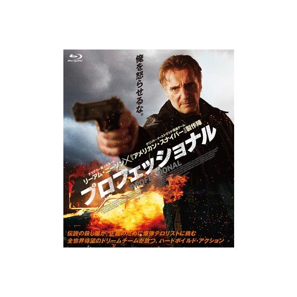 発売日:2025年09月12日 / 監督:ロバート・ロレンツ / キャスト:リーアム・ニーソン,ケリー・コンドン,ジャック・グリーソン,・・・ / ジャンル:洋画 / フォーマット:BLU-RAY DISC / 組み枚数:1 / レーベル:...