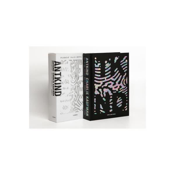 発売日:2025年08月 / ジャンル:文芸 / フォーマット:本 / 出版社:河出書房新社 / 発売国:日本 / ISBN:9784309039800 / アーティストキーワード:チャーリー・カウフマン 内容詳細:トランプ復活と暴走を「予...