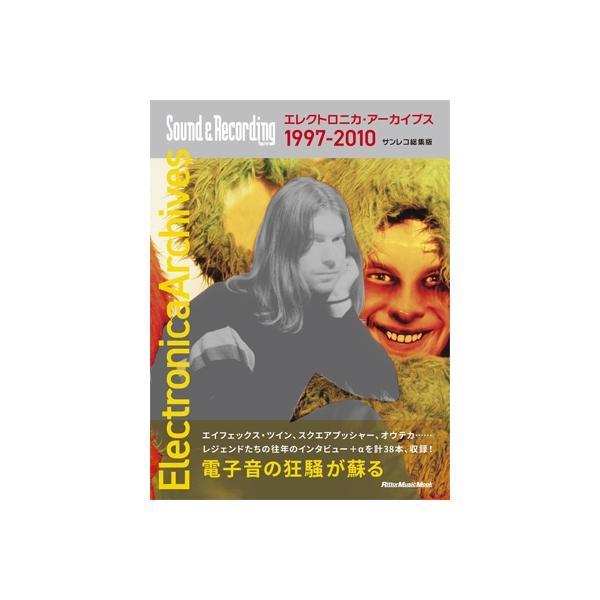 発売日:2025年07月 / ジャンル:アート・エンタメ / フォーマット:ムック / 出版社:リットー ミュージック / 発売国:日本 / ISBN:9784845642793 / アーティストキーワード:Sound &amp; Reco...