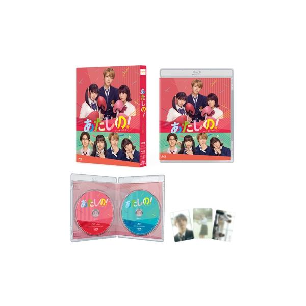 発売日:2025年08月06日 / 監督:横堀光範 / キャスト:渡邉美穂,木村柾哉,齊藤なぎさ,山中柔太朗,小田惟真,笠井悠聖,・・・ / ジャンル:邦画 / フォーマット:BLU-RAY DISC / 組み枚数:2 / レーベル:Lap...