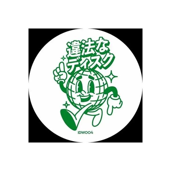 発売日:2025年07月10日 / ジャンル:ダンス＆ソウル / フォーマット:12in / 組み枚数:1 / レーベル:Unknown Label (tbc) / 発売国:International / 商品番号:IDW-004 / アー...