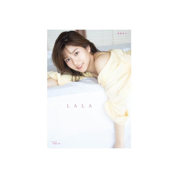 発売日:2025年07月 / ジャンル:アート・エンタメ / フォーマット:本 / 出版社:ワニブックス / 発売国:日本 / ISBN:9784847086151 / アーティストキーワード:後藤楽々  / タイトルキーワード:写真集 フ...