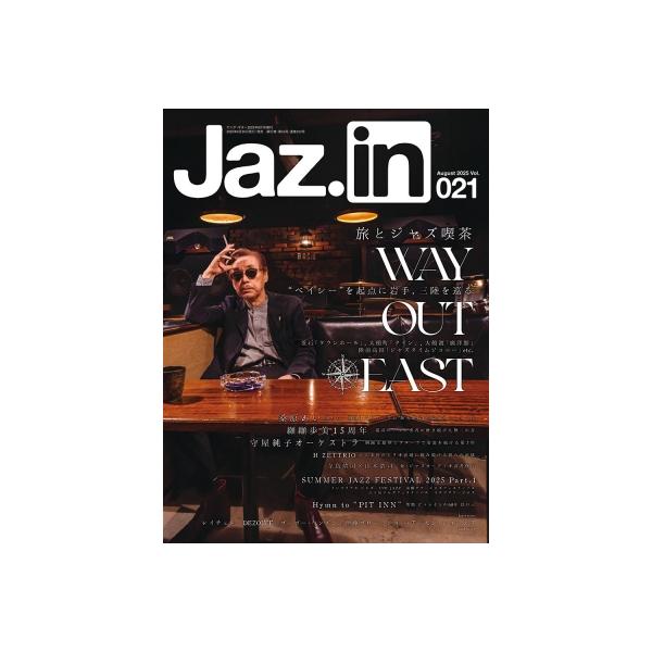 発売日:2025年06月 / ジャンル:雑誌（情報） / フォーマット:雑誌 / 出版社:シンコーミュージックエンタテイメント / 発売国:日本 / ISBN:088380825 / アーティストキーワード:Jaz.in編集部 内容詳細:表...