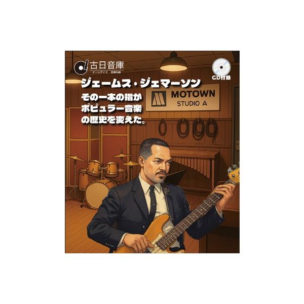 発売日:2025年07月25日 / ジャンル:ダンス＆ソウル / フォーマット:CD / 組み枚数:1 / レーベル:クリンク / 発売国:日本 / 商品番号:ODRM-8031 / アーティストキーワード:Various バリアス / タ...