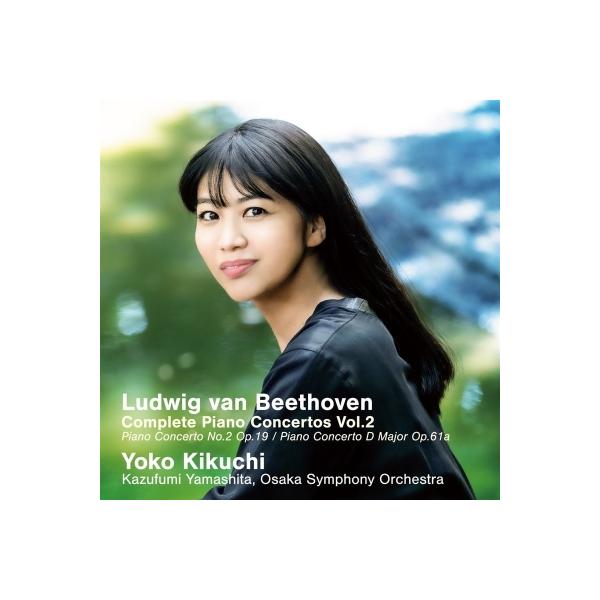 発売日:2025年09月10日 / ジャンル:クラシック / フォーマット:CD / 組み枚数:1 / レーベル:キングレコード / 発売国:日本 / 商品番号:KICC-1632 / アーティストキーワード:Beethoven ベートーヴ...