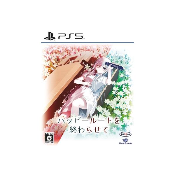発売日:2025年10月02日 / ジャンル:ゲーム  / フォーマット:GAME / レーベル:Kemco / 発売国:日本 / 商品番号:ELJM-30726 / タイトルキーワード:ハッピールートを終わらせて Playstation5...