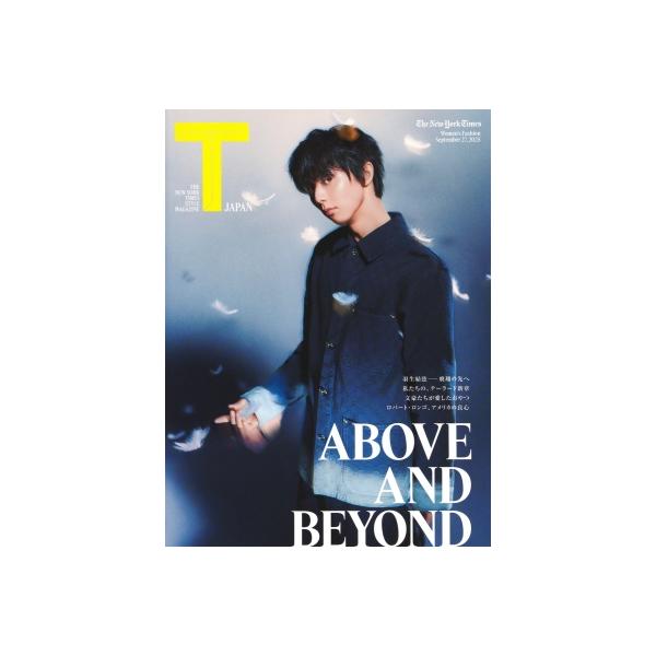 発売日:2025年09月 / ジャンル:実用・ホビー / フォーマット:ムック / 出版社:集英社 / 発売国:日本 / ISBN:9784081025046 / アーティストキーワード:集英社  / タイトルキーワード:ティージャパン　T...