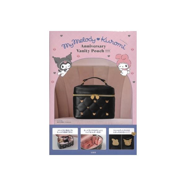 発売日:2025年08月 / ジャンル:実用・ホビー / フォーマット:本 / 出版社:宝島社 / 発売国:日本 / ISBN:9784299069009 / アーティストキーワード:ブランド付録つきアイテム ブランドムック　ファッション　...