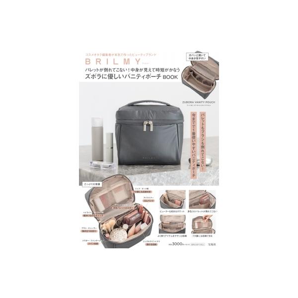 発売日:2025年08月 / ジャンル:実用・ホビー / フォーマット:本 / 出版社:宝島社 / 発売国:日本 / ISBN:9784299069597 / アーティストキーワード:ブランド付録つきアイテム ブランドムック　ファッション　...