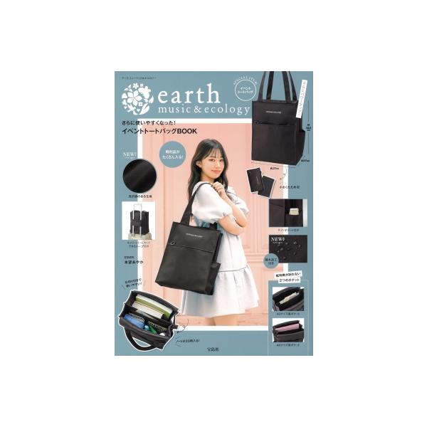 発売日:2025年08月 / ジャンル:実用・ホビー / フォーマット:本 / 出版社:宝島社 / 発売国:日本 / ISBN:9784299070241 / アーティストキーワード:ブランド付録つきアイテム ブランドムック　ファッション　...