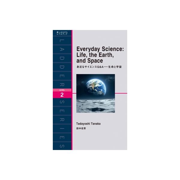 発売日:2025年07月 / ジャンル:語学・教育・辞書 / フォーマット:本 / 出版社:Ibcパブリッシング / 発売国:日本 / ISBN:9784794608833 / アーティストキーワード:田中忠芳 内容詳細:寝ている間に見る夢...