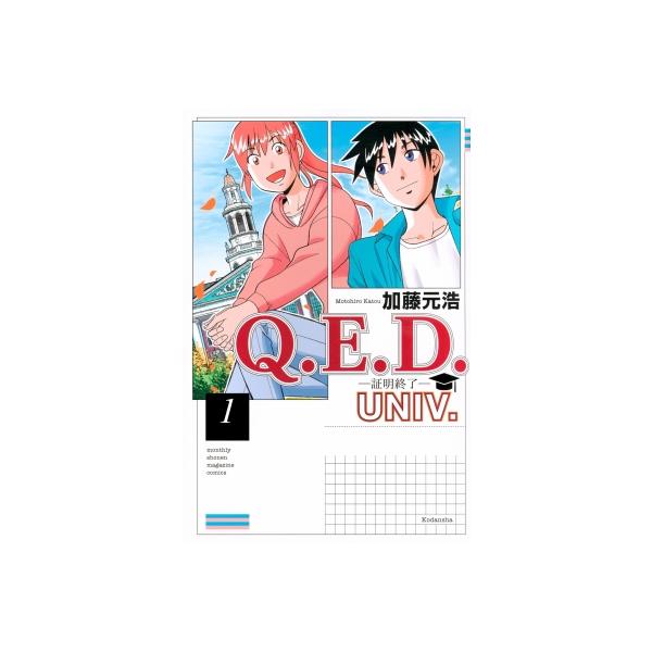 発売日:2025年08月 / ジャンル:コミック / フォーマット:コミック / 出版社:講談社 / 発売国:日本 / ISBN:9784065403839 / アーティストキーワード:加藤元浩 カトウモトヒロ内容詳細:ボストンの豪邸の地下...