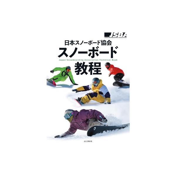 発売日:2025年08月 / ジャンル:実用・ホビー / フォーマット:本 / 出版社:山と渓谷社 / 発売国:日本 / ISBN:9784635460309 / アーティストキーワード:Book ブック 書籍内容詳細:目次:Ｐｒｏｌｏｇｕ...