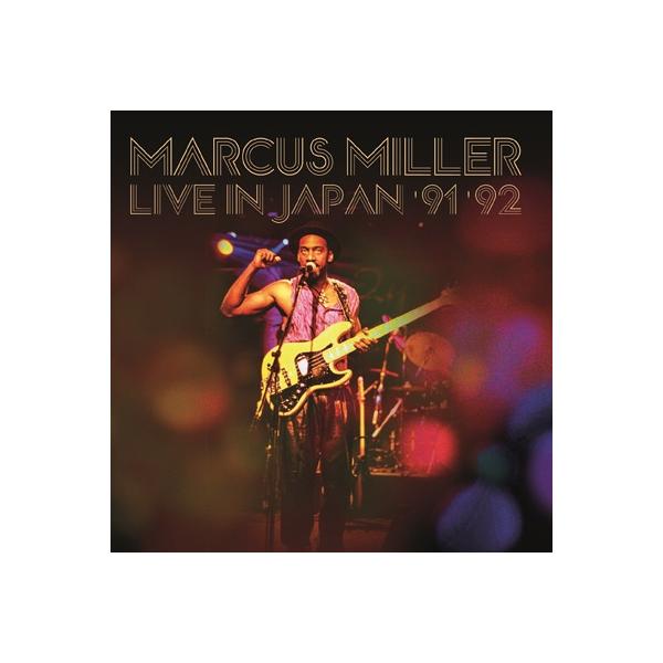 発売日:2025年07月18日 / ジャンル:ジャズ / フォーマット:CD / 組み枚数:1 / レーベル:Hi Hat / 発売国:Japan (国内盤仕様) / 商品番号:IACD-11566 / その他:限定盤 / アーティストキー...