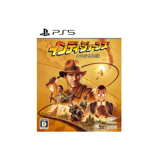 発売日:2025年09月04日 / ジャンル:ゲーム  / フォーマット:GAME / レーベル:Microsoft / 発売国:日本 / 商品番号:ELJM-30672 / タイトルキーワード:インディ・ジョーンズ/大いなる円環 スタンダ...